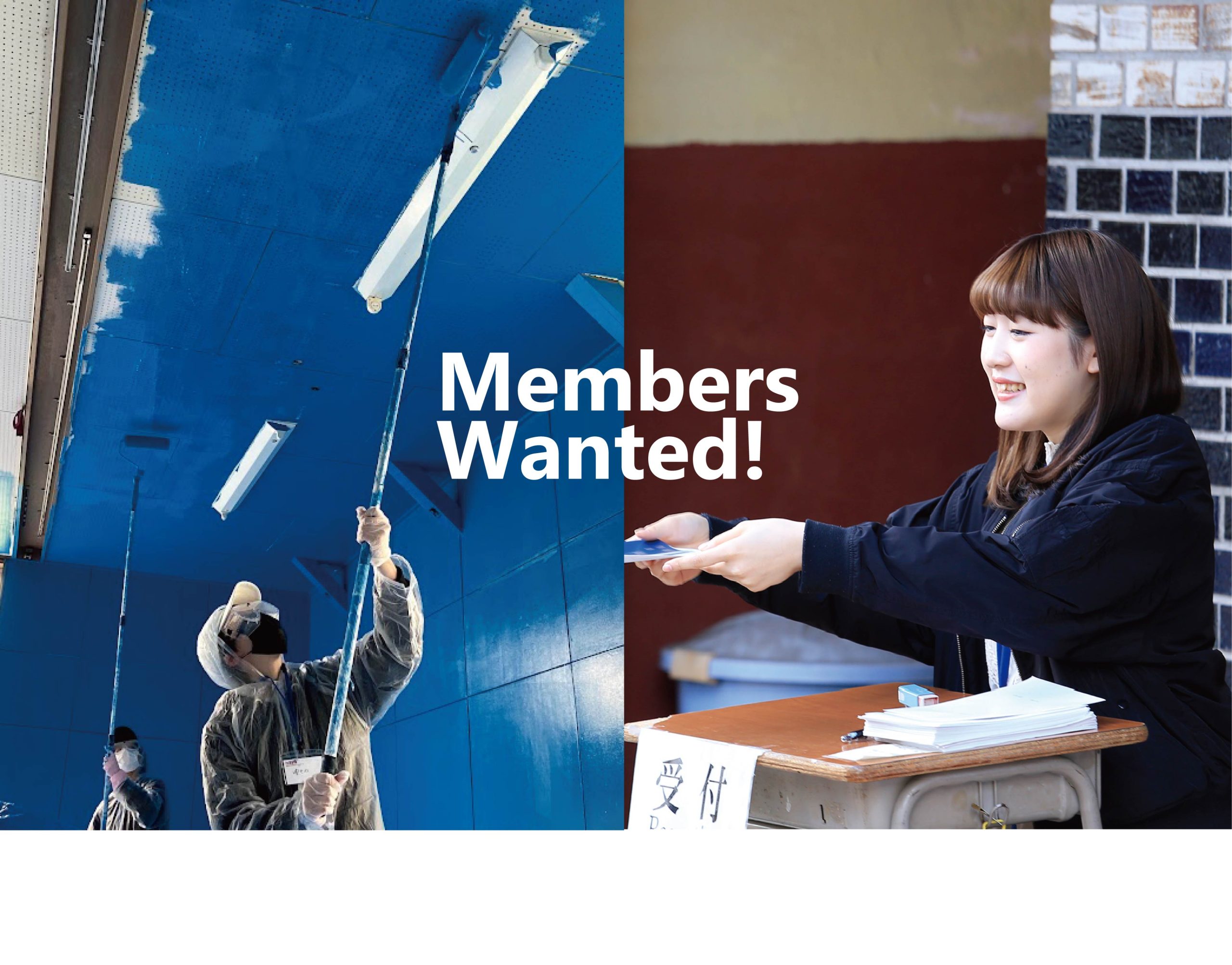 \スズサポメンバー大募集／作品制作・会期中の作品受付申込スタート！